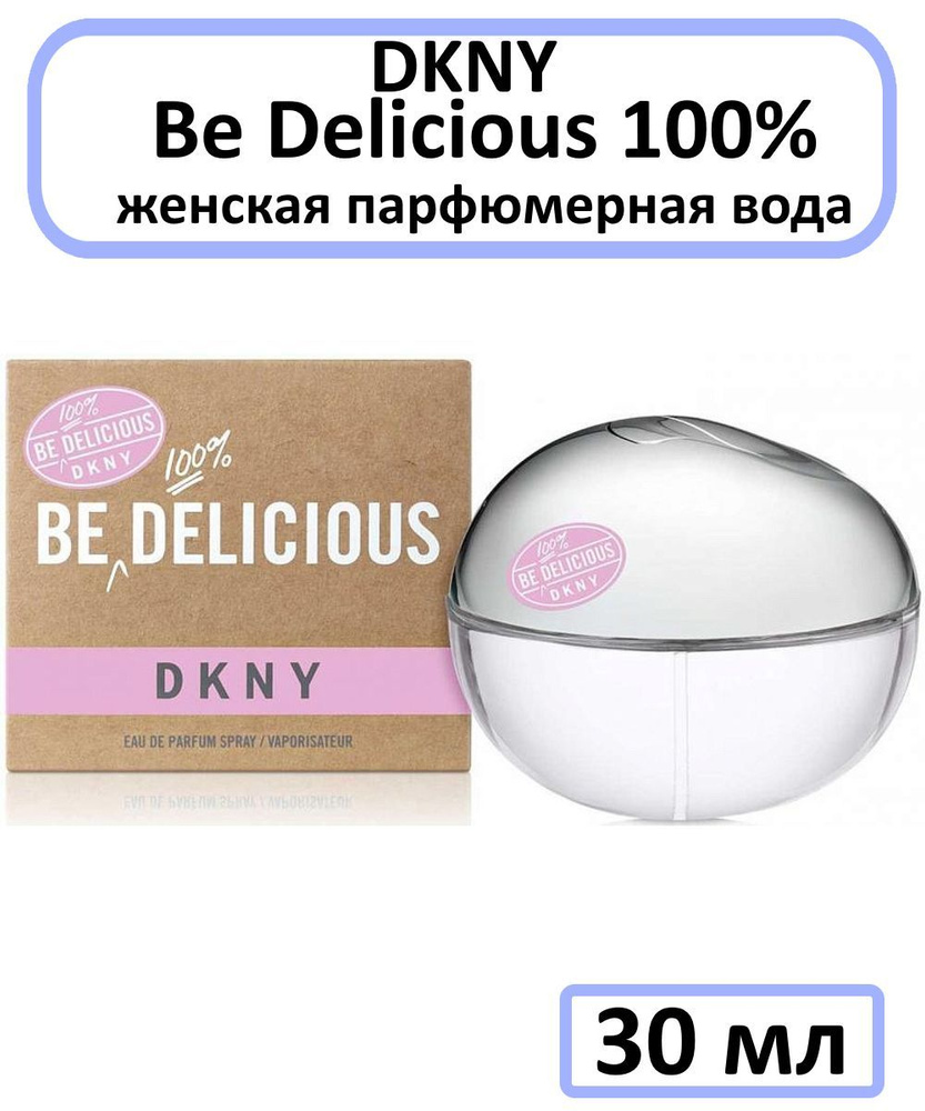 Dkny Be Delicious Collection Outlet | innoem.eng.psu.ac.th