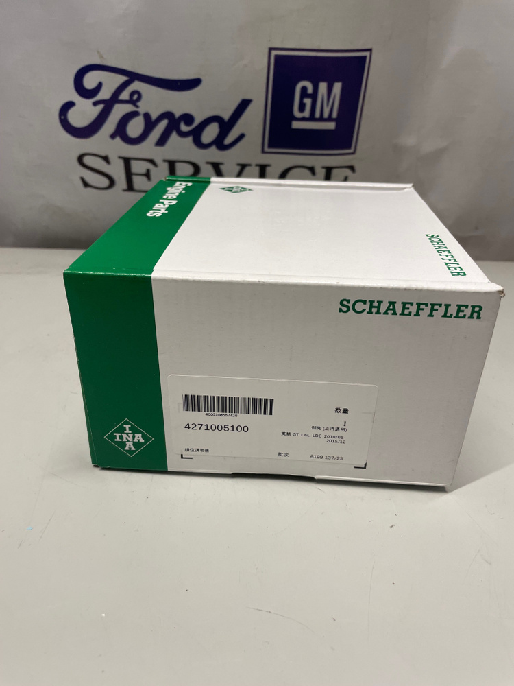 Муфта газораспределения(Шестерня распредвала) Выпуск (VVTI/VCT/CVVT ...