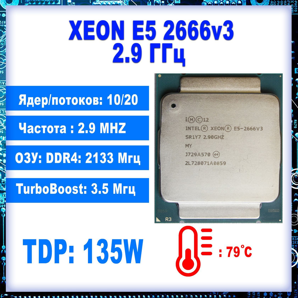 Процессор Intel Xeon Oem без кулера 10 яд 2 9 ГГц купить по