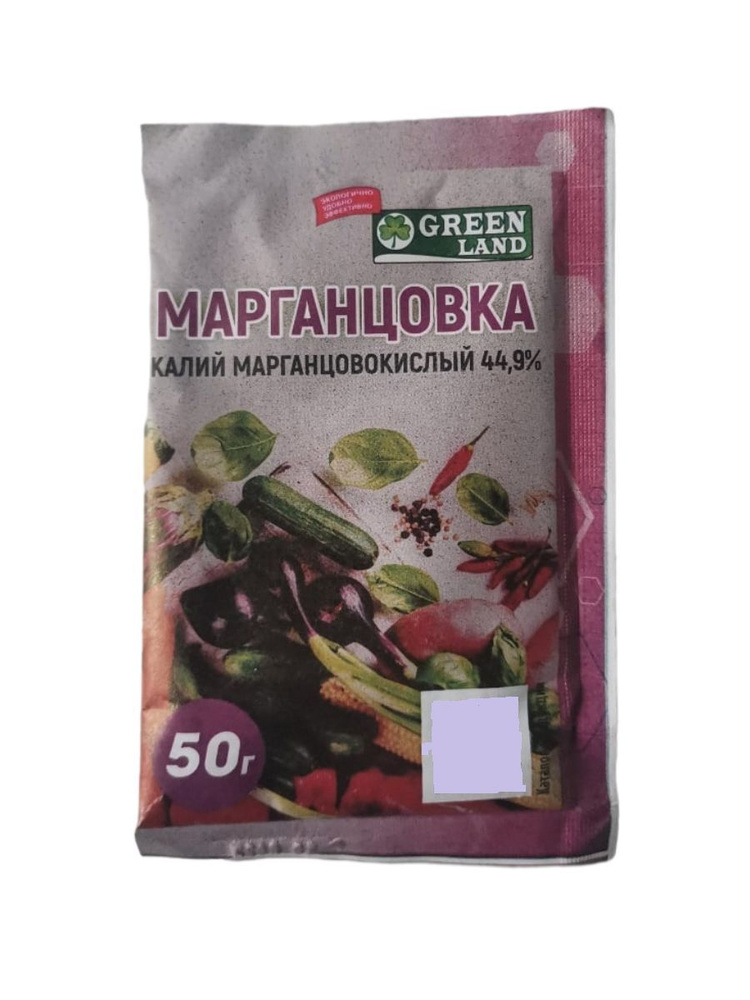 Собственное производство Марганцовка - купить с доставкой по выгодным ...