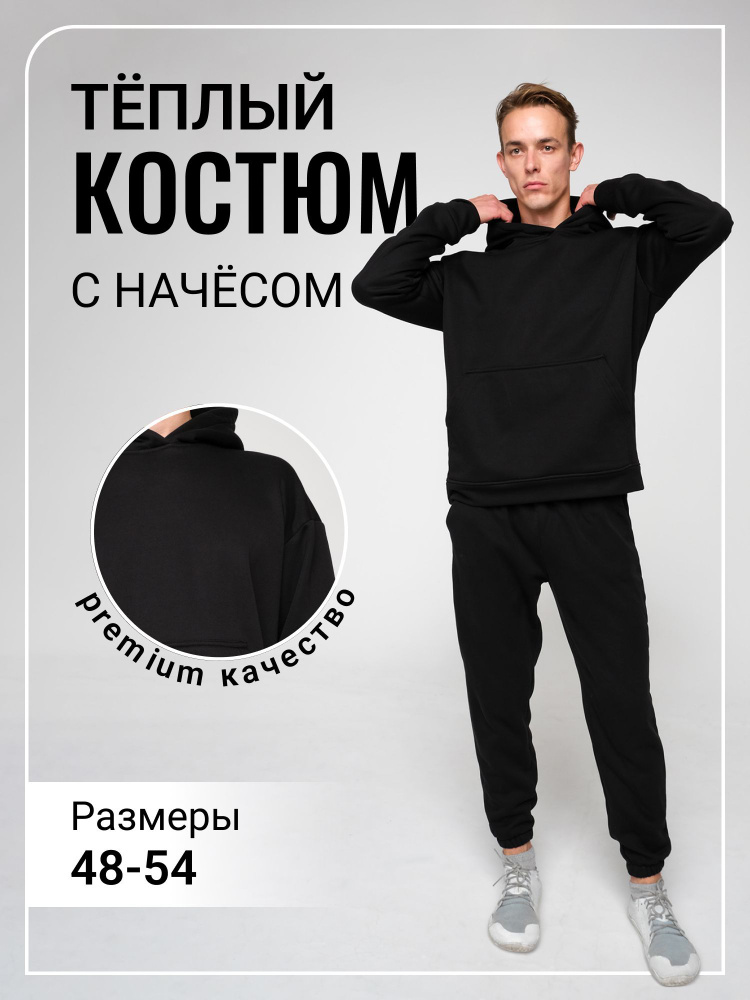 Костюм спортивный TL - купить с доставкой по выгодным ценам в интернет ...