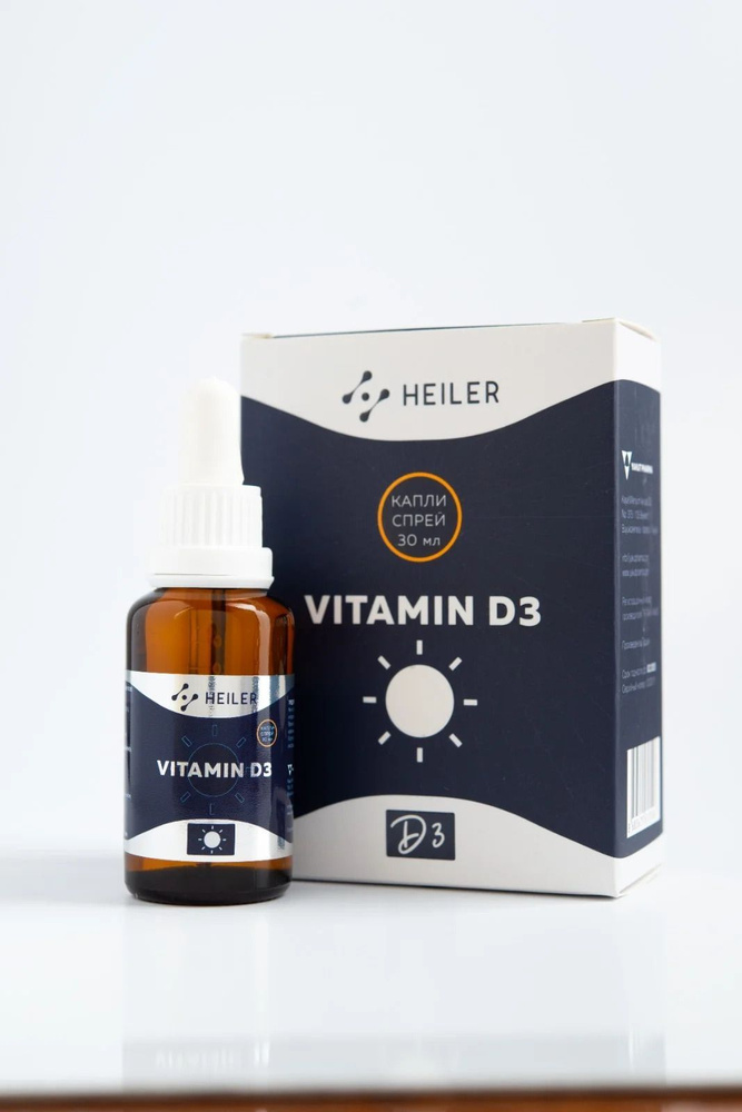 Витамин D3 спрей и капли 400 МЕ. + Мультивитаминный сироп & Омега 3 150 ...