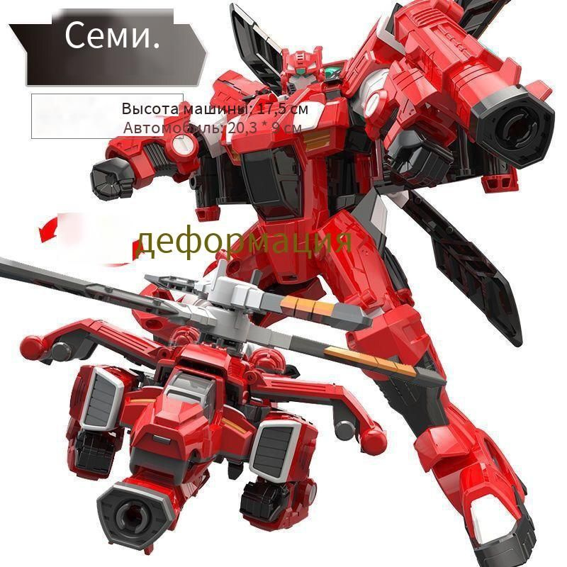 Mini Force,МиниФорс игрушка,Playery,17.5cm,минифорс x,резервуар,Leo,S2 ...