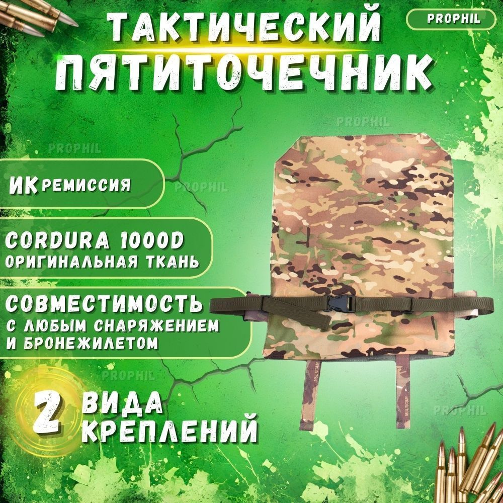 Пятиточечник - купить с доставкой по выгодным ценам в интернет-магазине ...