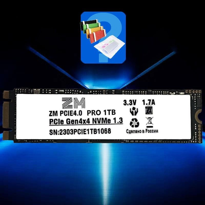 1 ТБ Внутренний SSD-диск ZhiTai SSD ZM NVMe 1TB PCIe 4.0 PRO TLC ...