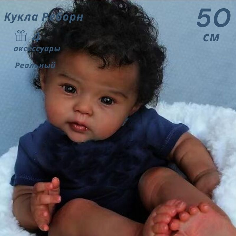 Кукла Реборн Силиконовая 50 см Симуляция Реборн Кукла - купить с ...