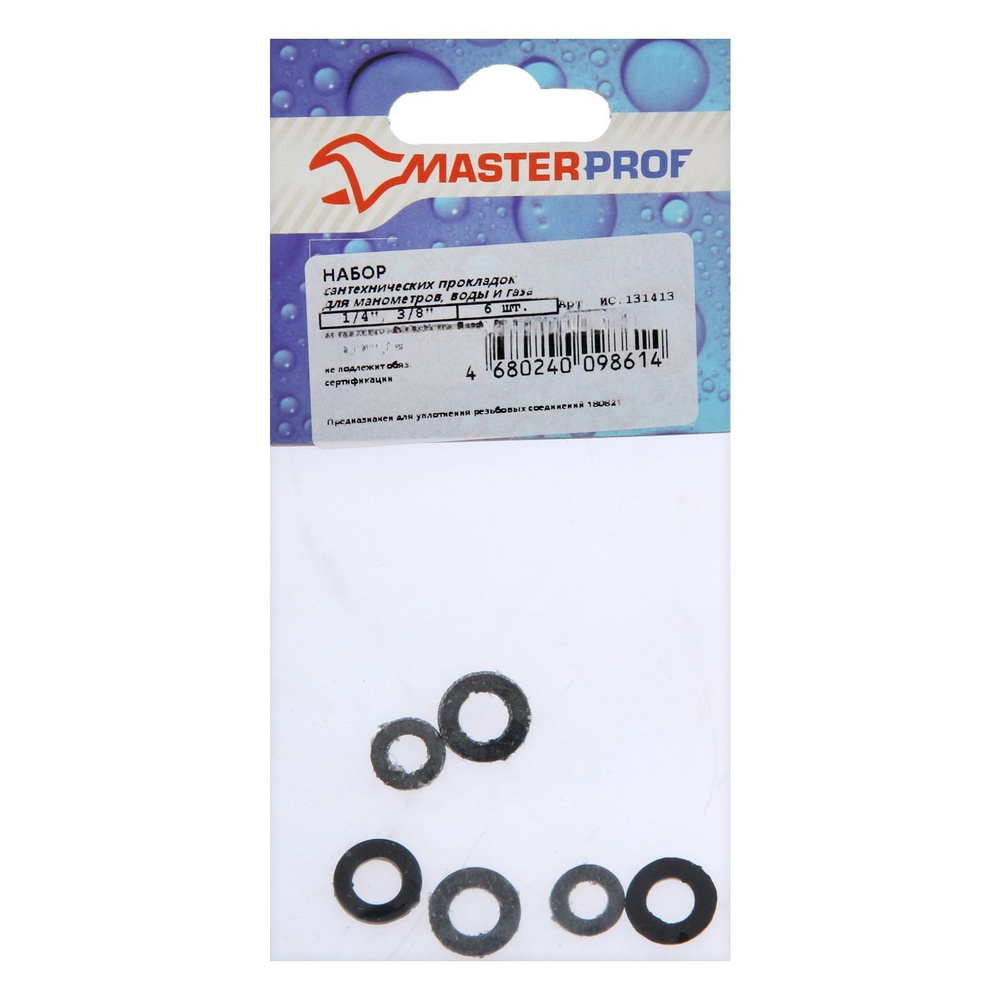 Набор прокладок MasterProf, 1/4" 3/8" для манометров воды и газа, 2+2+2 шт, уплотнительная ...
