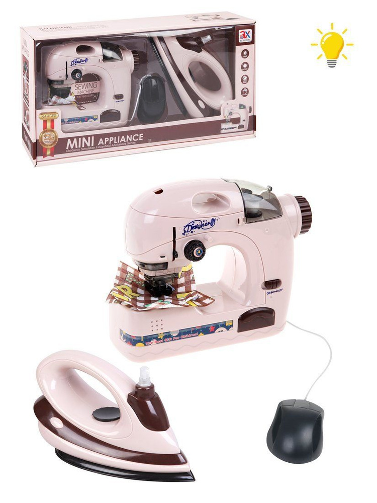 Набор игрушечная швейная машина, утюг игрушечный - купить с доставкой ...