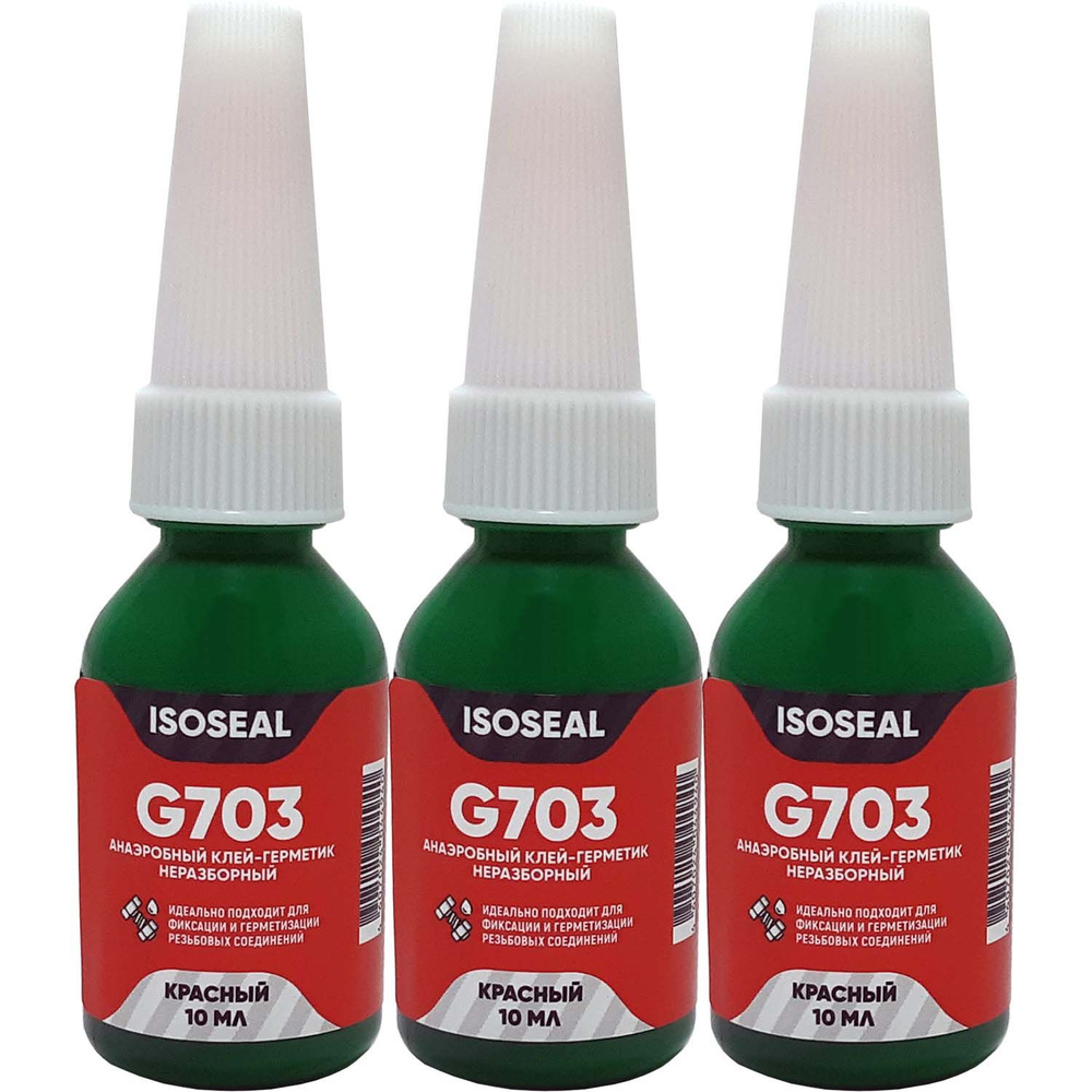 Фиксатор резьбы неразборный ISOSEAL G703, красный, 10 мл. (комплект 3 ...