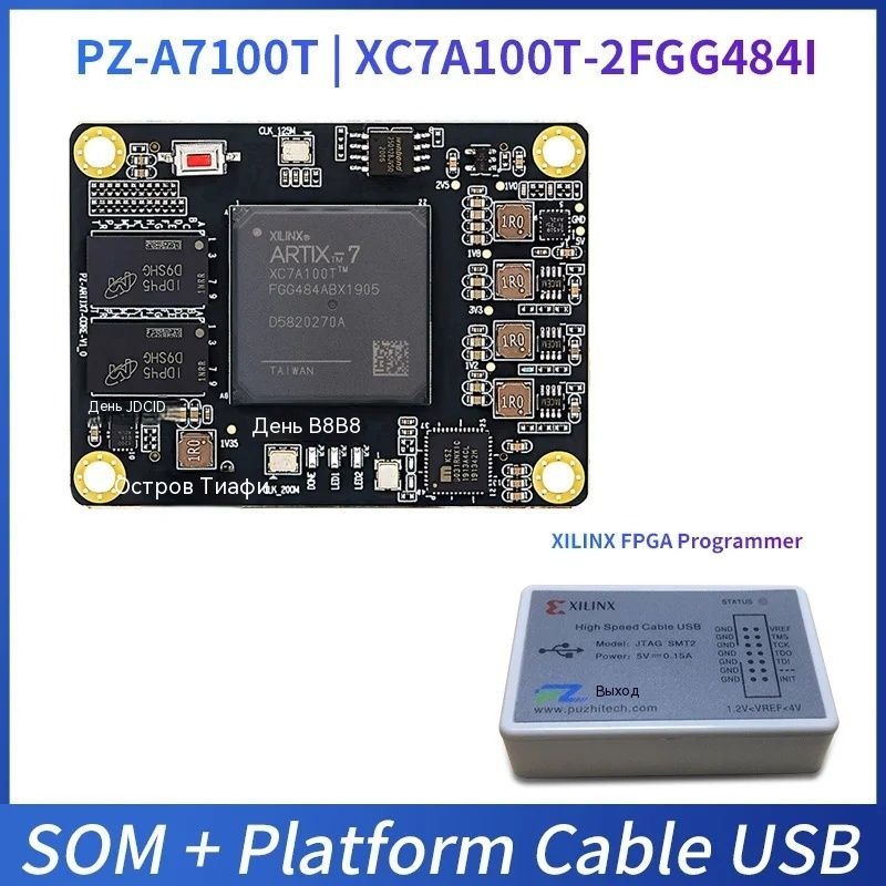 PuZhi PZ-A7100T-SOM Xilinx SoC Artix-7 XC7A100T Основная плата FPGA ...