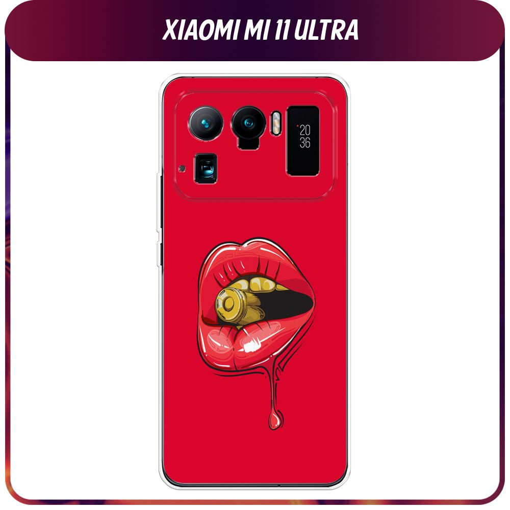 Силиконовый чехол на Xiaomi Mi 11 Ultra / Сяоми Ми 11 Ультра "Губы и ...