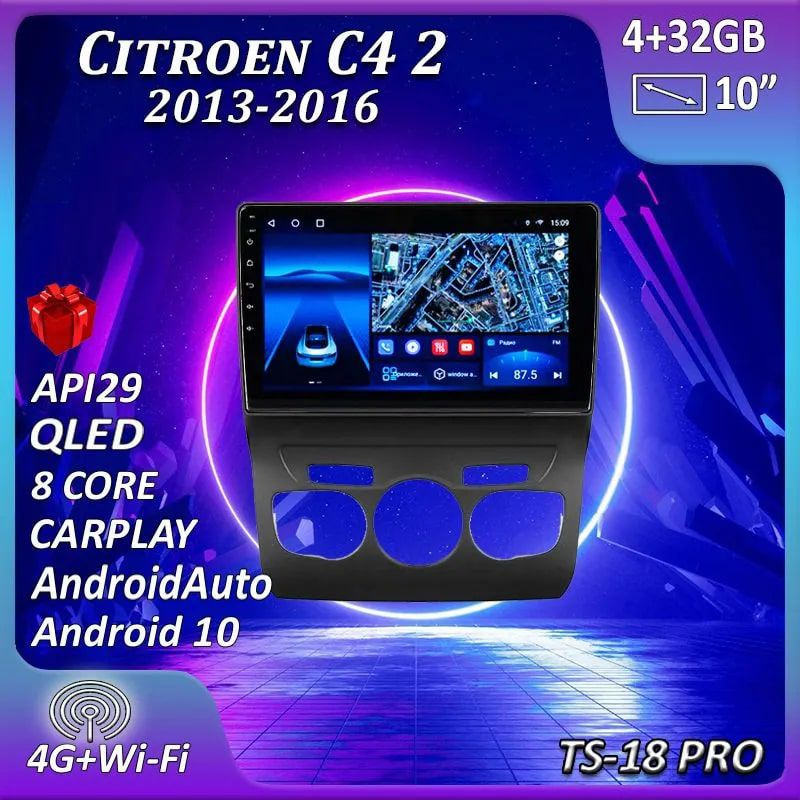 Штатная магнитола Multimedia Factory TS18PRO/4+32GB/ Citroen C4 2 ...
