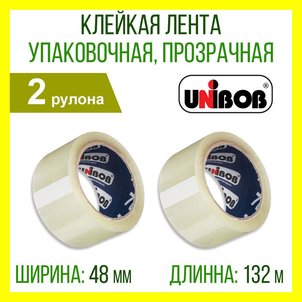 Unibob Клейкая лента канцелярская 48 мм x 132 м, 2 шт. - купить с ...