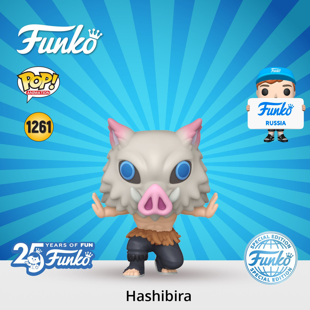 Фигурка Funko POP! Animation Demon Slayer Inosuke Hashibira 7th Form ...