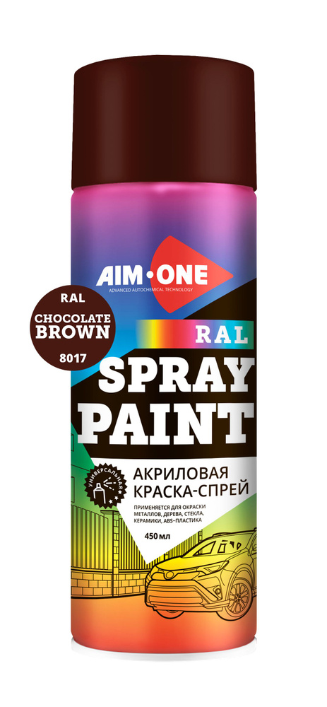 Аэрозольная краска AIM-ONE RAL Быстросохнущая, Акриловая, темно ...