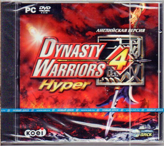 Игра PC DVD-ROM Dynasty Warriors 4 Hyper (PC, Английская версия) купить ...
