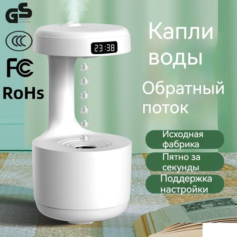 Увлажнитель воздуха J-S-Q001, белый - купить с доставкой по выгодным ценам в интернет-магазине ...