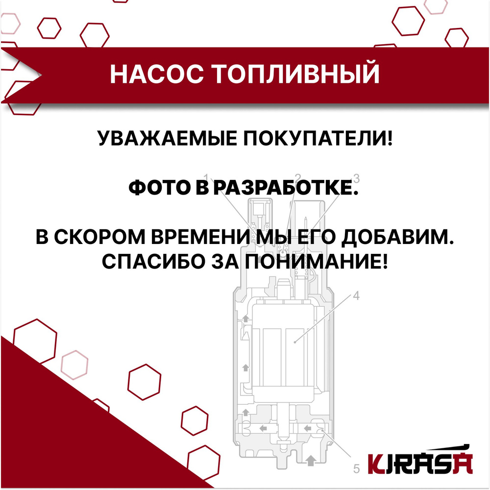 Насос топливный MERCEDES-BENZ W210 95-00 / W202 93-00 / W220 98-05 ...