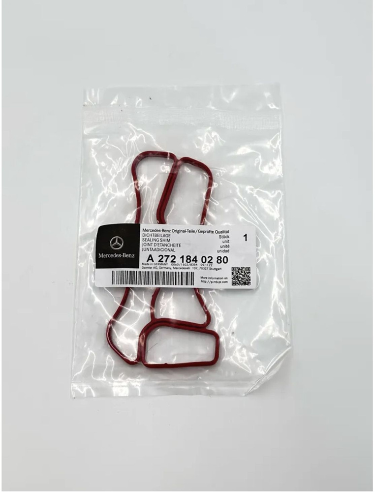 Mercedes Benz Прокладка (двигатель) A2721840280 - Mercedes-Benz арт ...