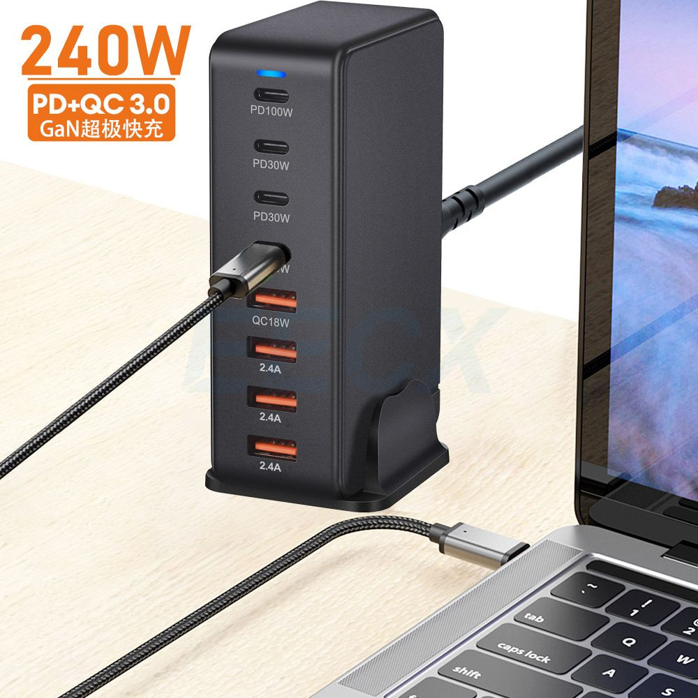 Многопортовое Gan зарядное устройство мощностью 240 Вт 4 порта типа C 4 порта Usb настольное