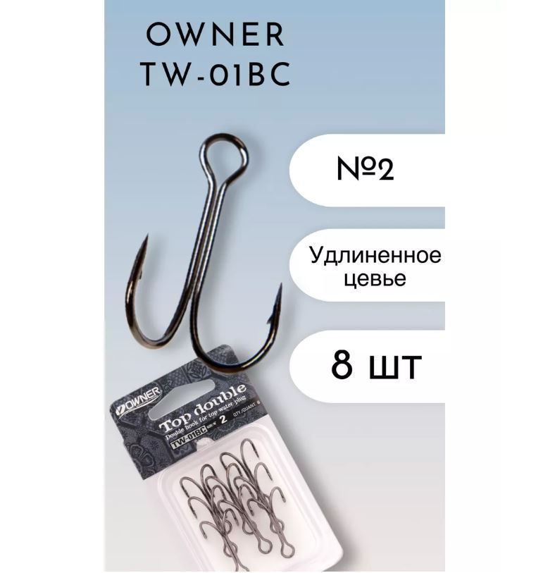 OWNER Крючок рыболовный - купить с доставкой по выгодным ценам в ...