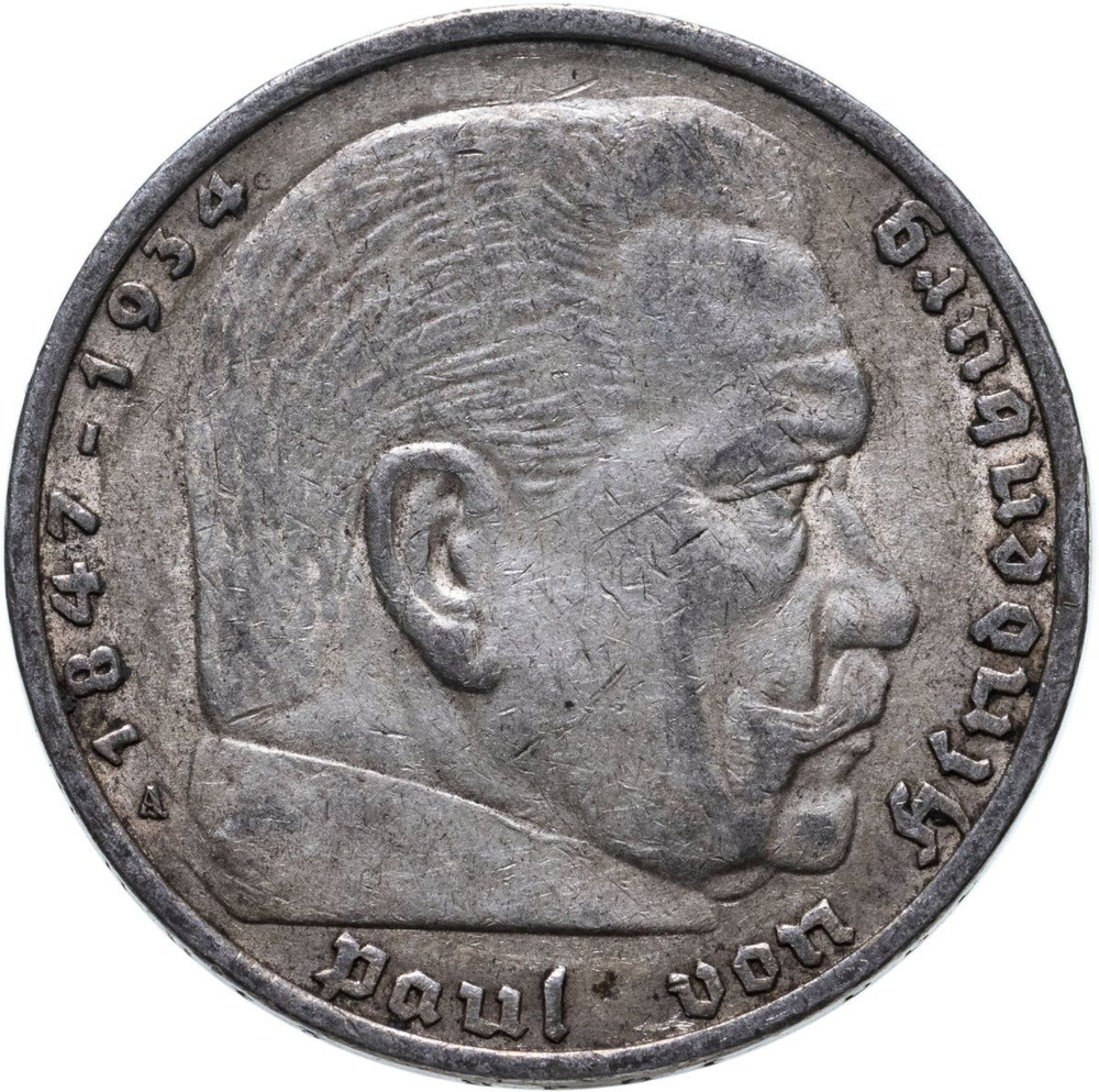 Третий Рейх, Германия 5 рейхсмарок "А" 1935, орел без свастики, Серебро 900, в сохранности XF ...