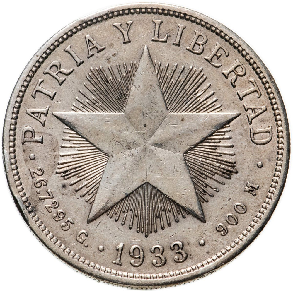 Куба 1 песо peso 1932-1934, Мельхиор медь-никель 900, в сохранности VF-XF - купить в интернет ...