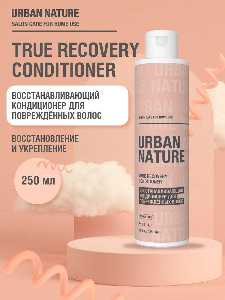 Кондиционер восстанавливающий TRUE RECOVERY купить на OZON по низкой ...