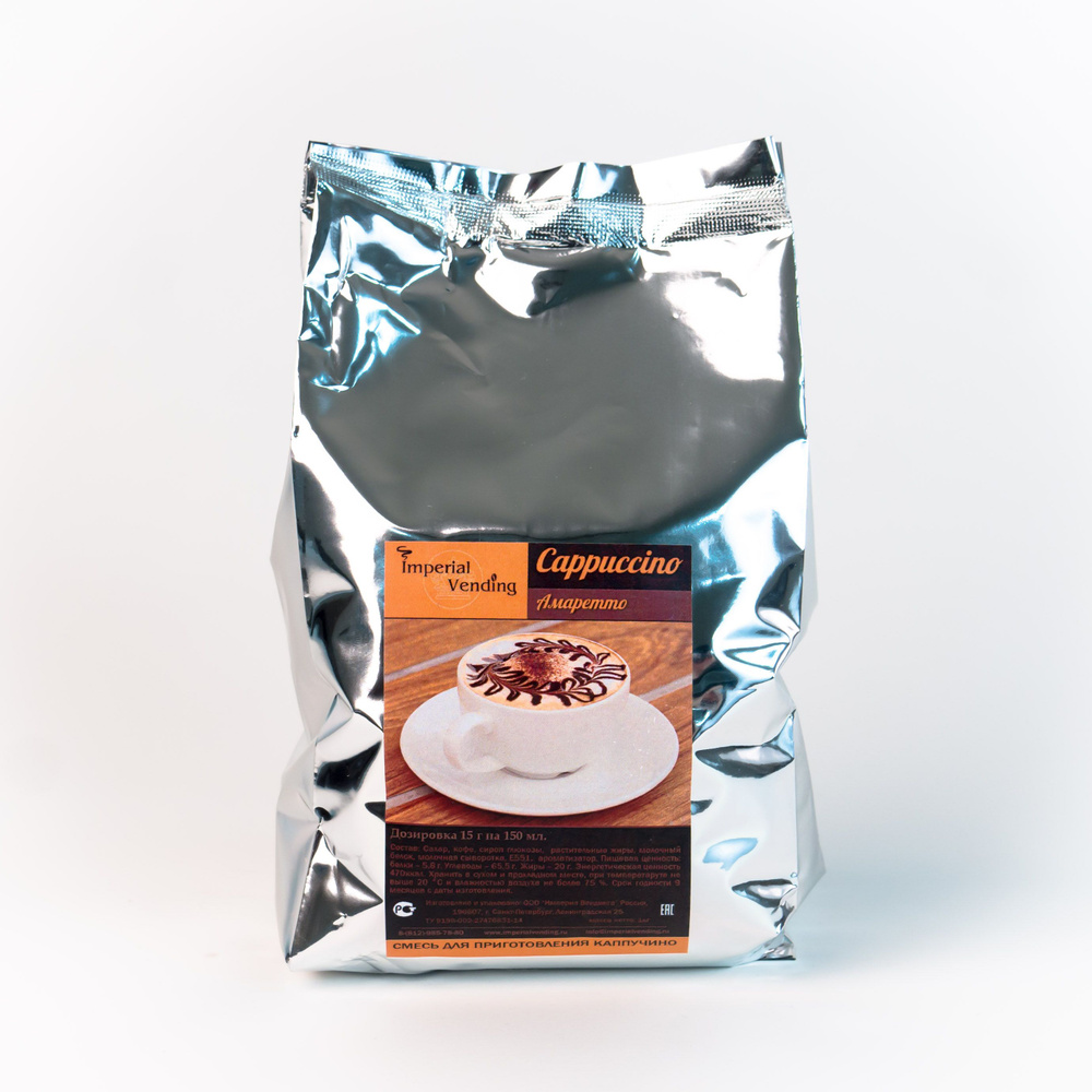 Капучино с ароматом Амаретто Imperial Vending растворимый кофейный напиток 1 кг купить на