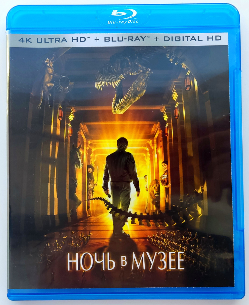 4k Ultra Hd Blu Ray Ночь в музее Фильм 2006 года Семейный комедия приключения фэнтези