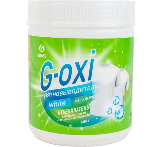 GRASS G-OXI White Отбеливатель без хлора для белых тканей с активным кислородом, 500 г (банка ...