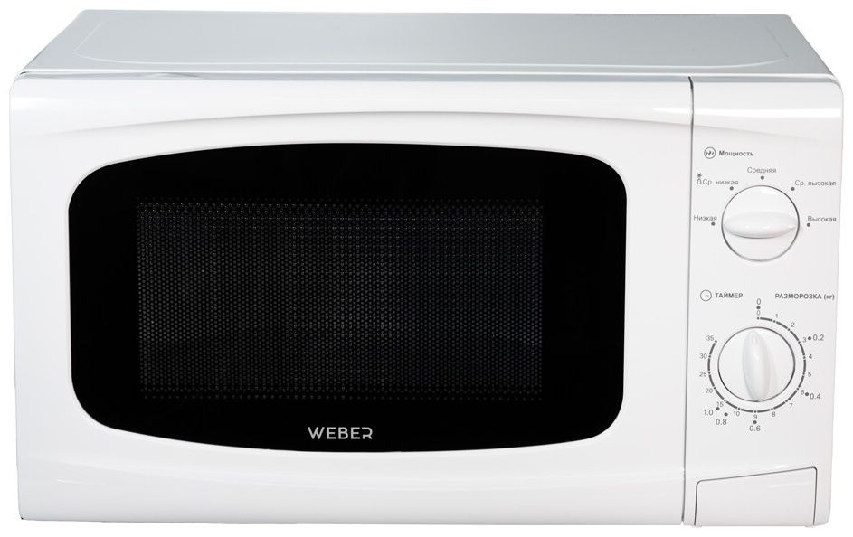 Микроволновая печь Weber n257533 - купить по низким ценам в интернет ...