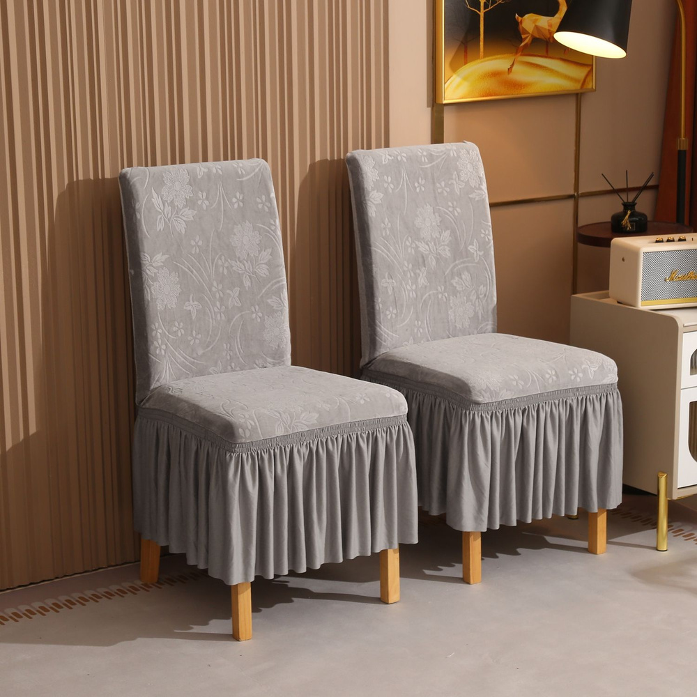 Чехол на мебель, 70х40см купить по выгодной цене в интернет-магазине ...