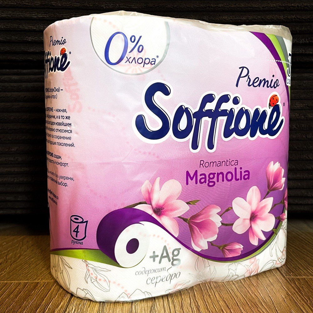 Soffione Туалетная бумага 4 шт - купить с доставкой по выгодным ценам в ...
