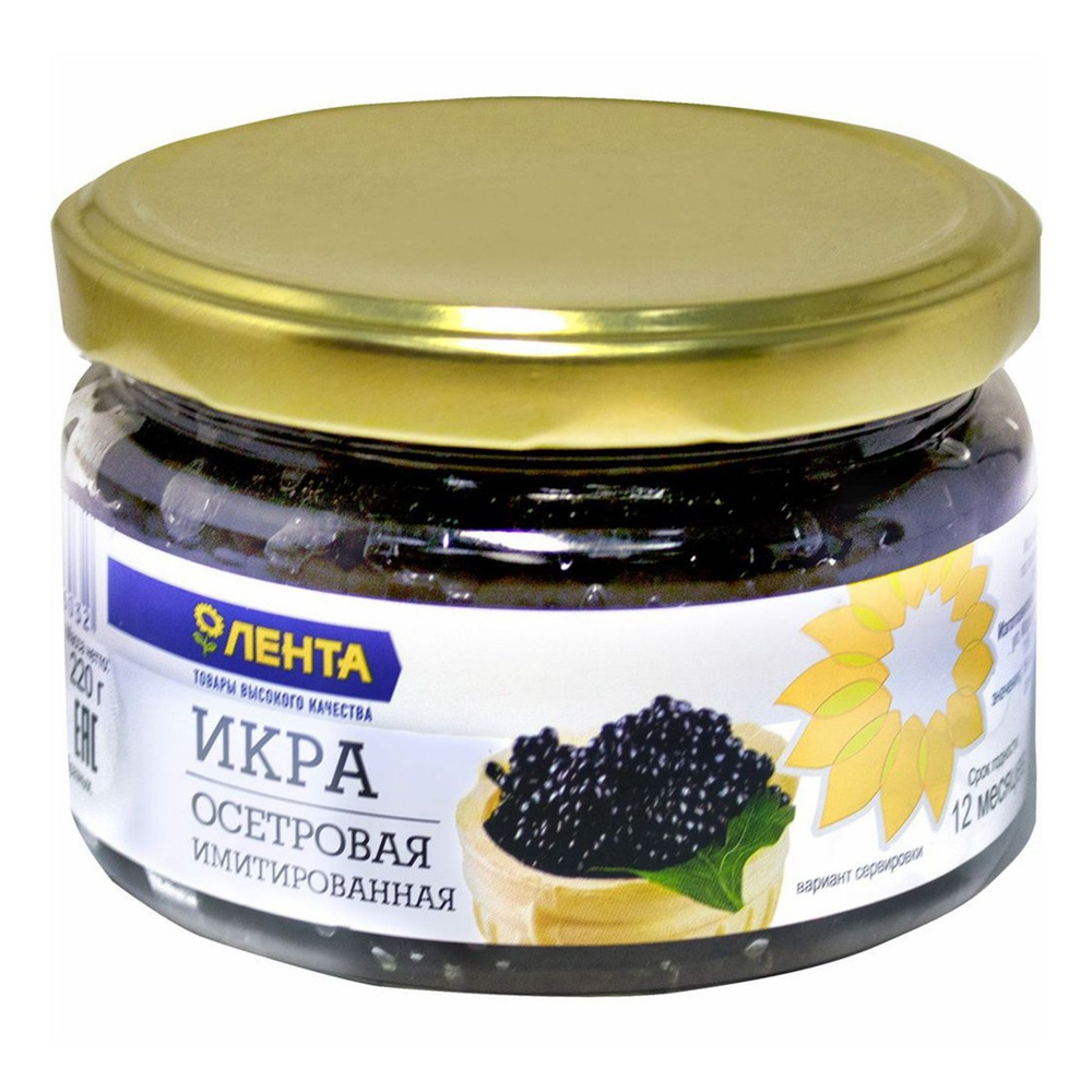 Икра имитированная осетровая Лента 220 г купить с доставкой по выгодным ценам в интернет