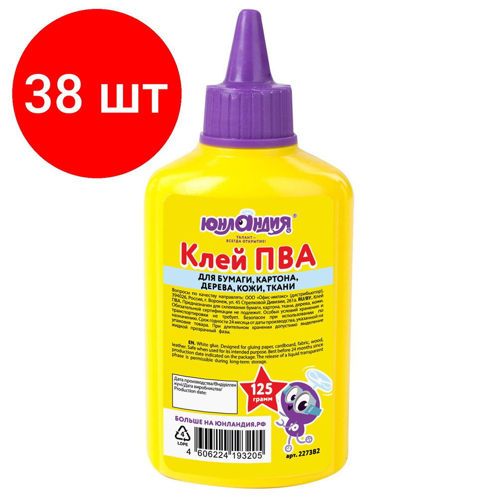 Клей ПВА ЮНЛАНДИЯ (бумага, комплект 38 штук, картон, дерево), 125 г ...