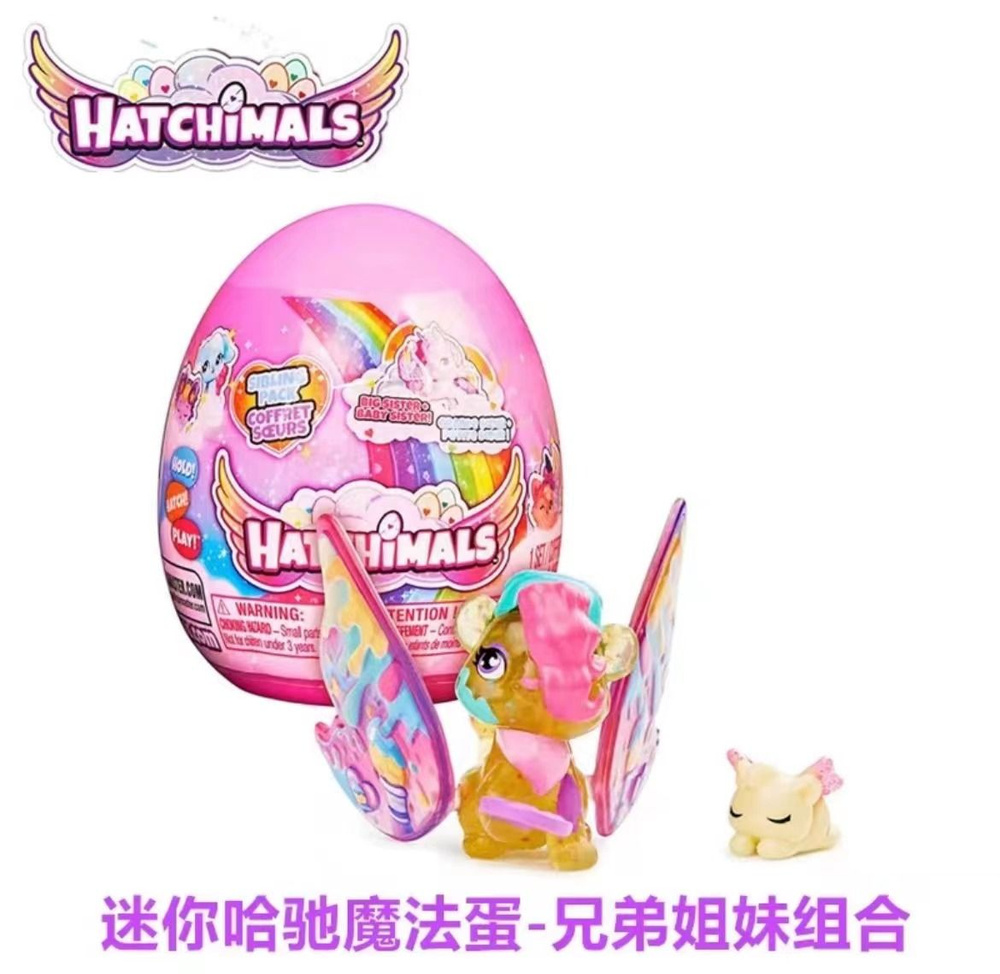Фигурка Hatchimals Magic Egg Children's toy blind box - купить с ...