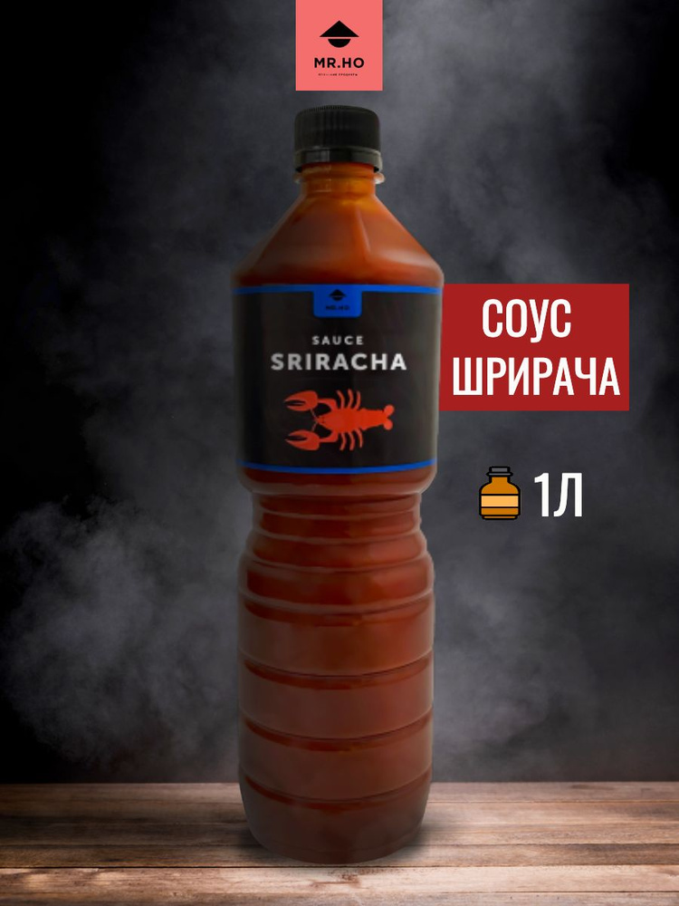 Соус шрирача острый MR.HO 1 л - купить с доставкой по выгодным ценам в интернет-магазине OZON ...