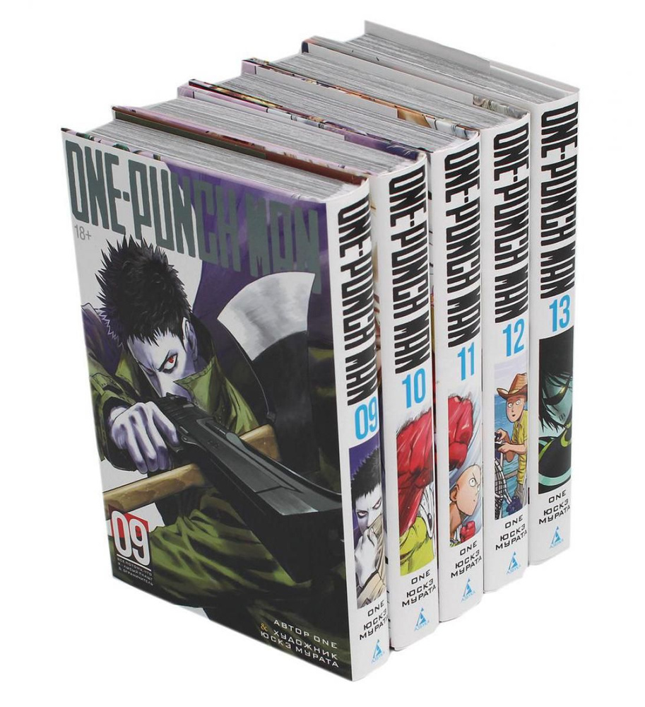 One-Punch Man 9-13 (комплект из 5-ти книг) - купить с доставкой по ...