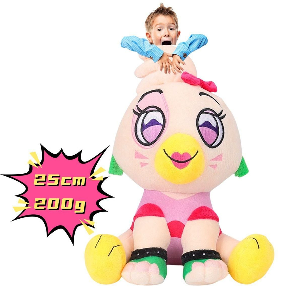 Мягкая игрушка "Sitting Roxy",Обнимаемая игрушка RoxAnne Wolf,FNAF A ...