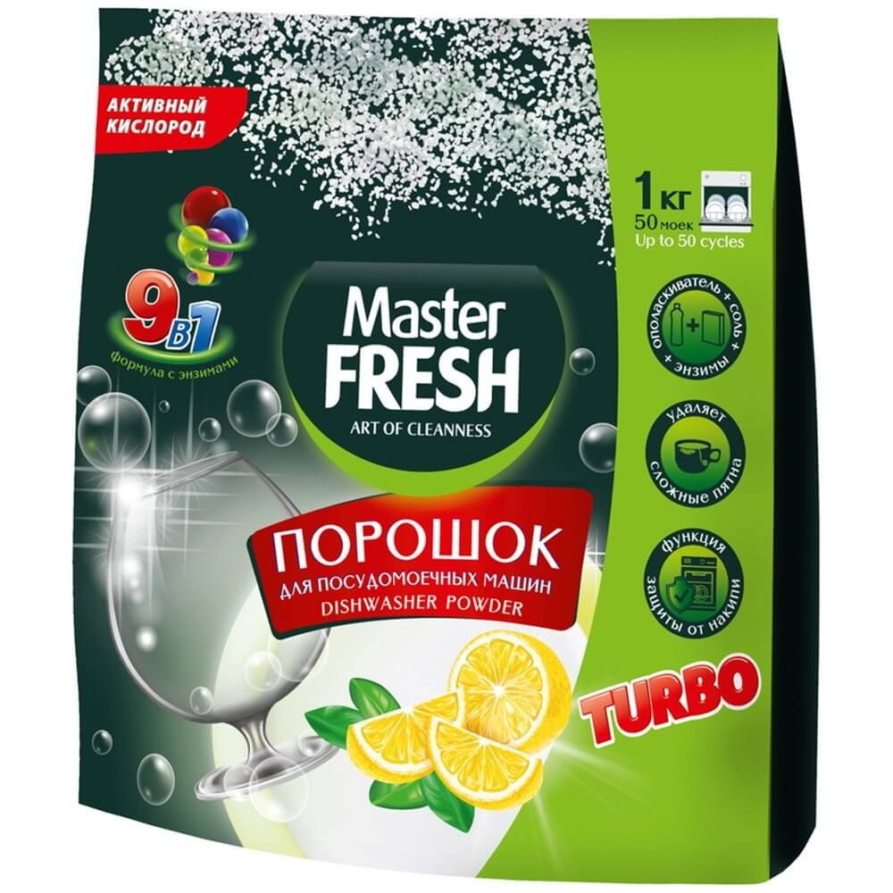 Порошок Master FRESH 9 в 1 - купить с доставкой по выгодным ценам в ...