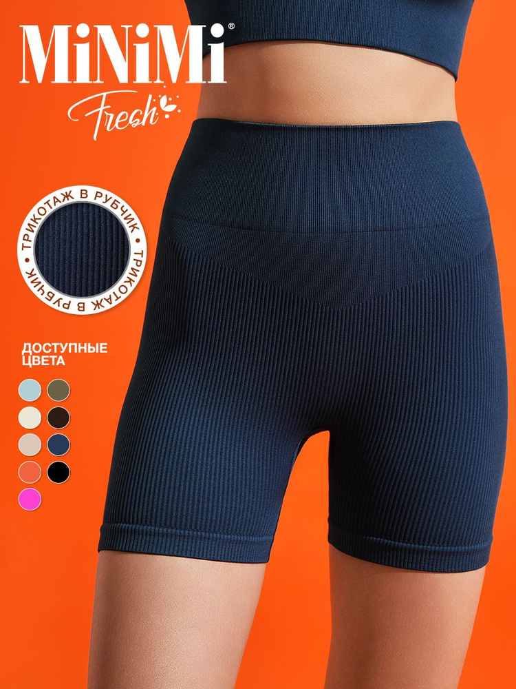 Шорты Minimi купить на OZON по низкой цене (1381286157)