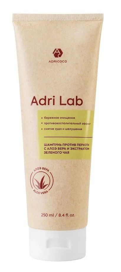 Шампунь для волос Adri Lab против перхоти с алоэ вера и зеленым чаем, ADRICOCO, 250 мл - купить ...