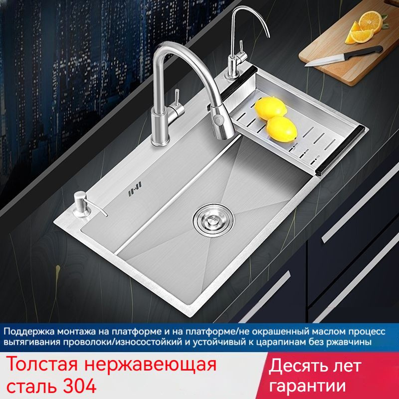 Кухонная мойка одинарная раковина 304 раковина из нержавеющей стали ...
