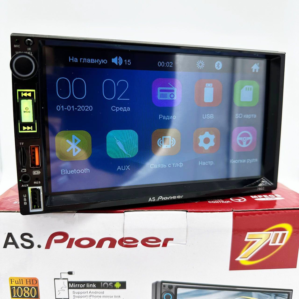Автомагнитола 1 din с большим экраном 7 дюймов, AUX, bluetooth, USB ...