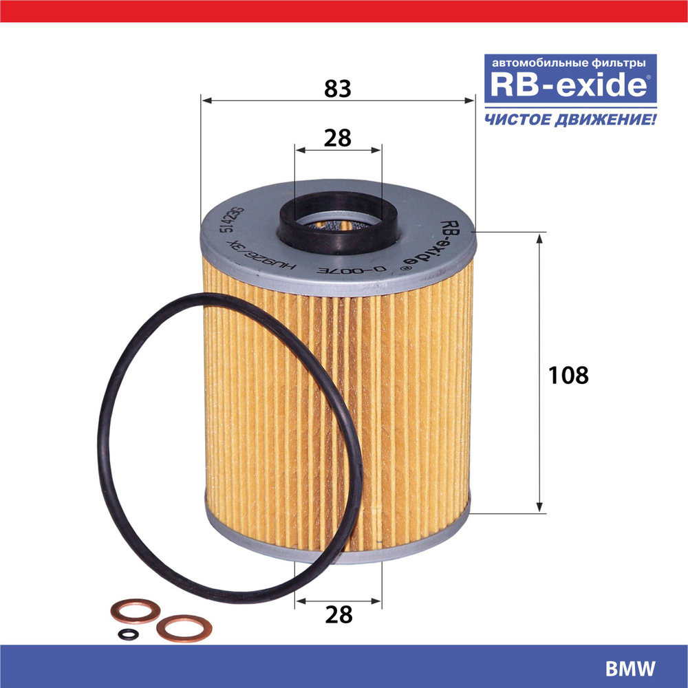 Фильтр масляный RB-exide O-007E - купить по выгодным ценам в интернет ...