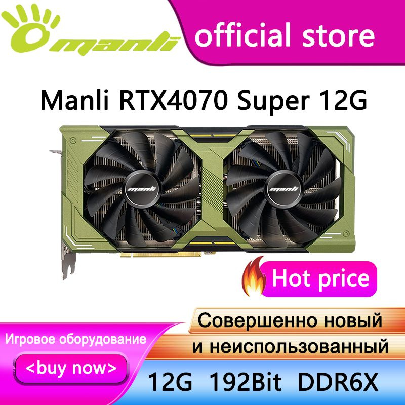 Видеокарта MANLI GeForce RTX 4070 SUPER, 12 ГБ GDDR6X - купить по ...