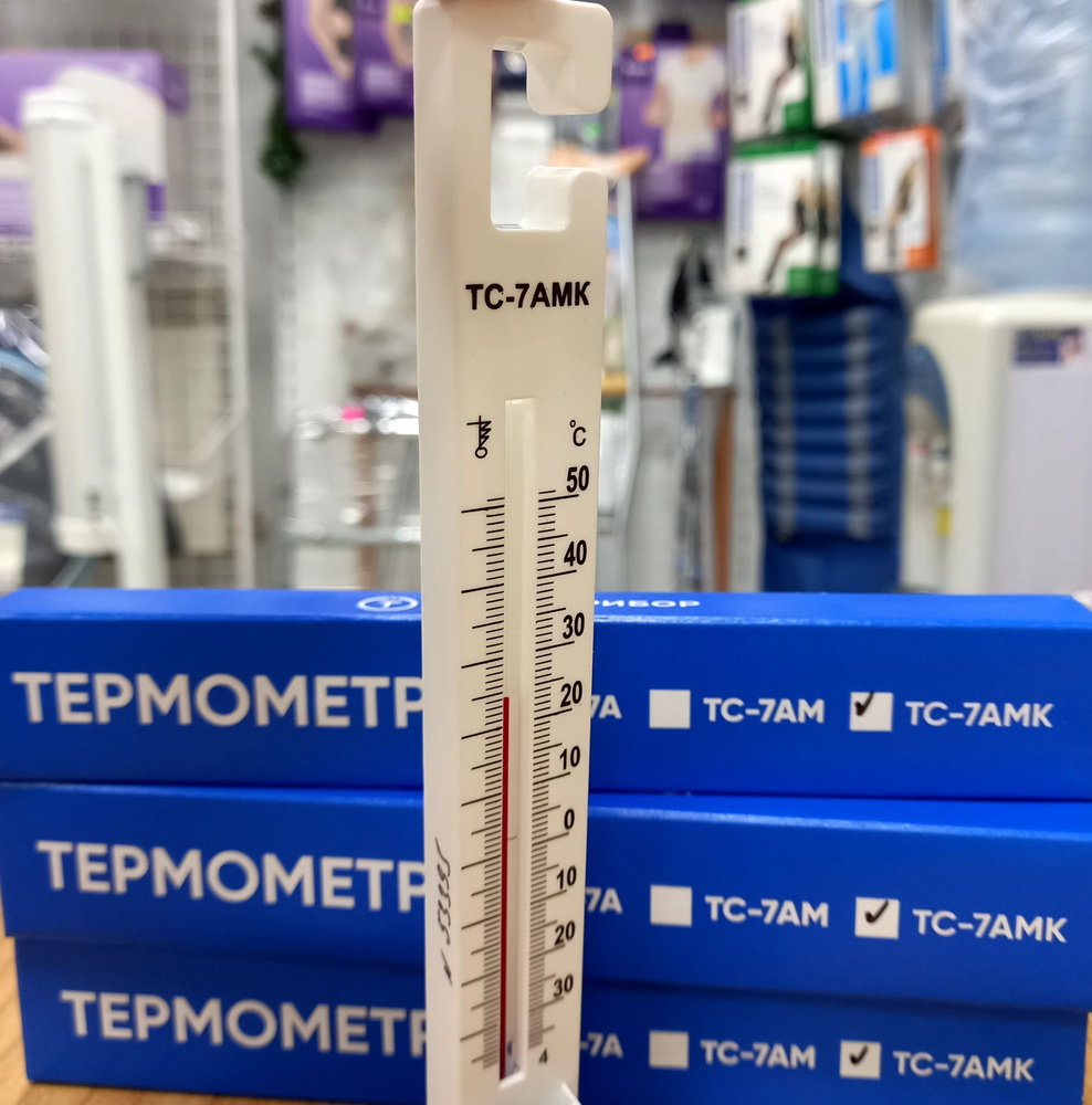 Термометр для холодильника ТС-7АМК (-35 +50 градусов) с поверкой ...