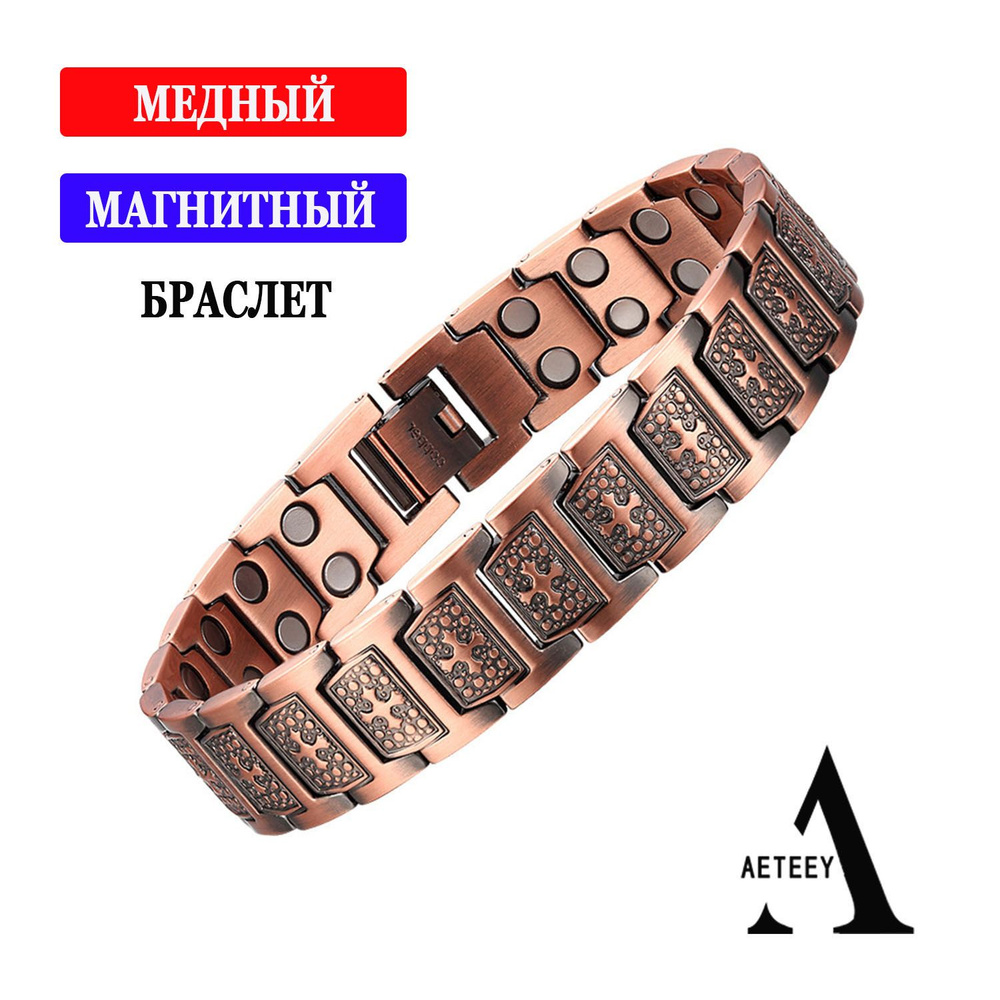 Mужской магнитный браслет регулируемого размера от давления - купить с ...