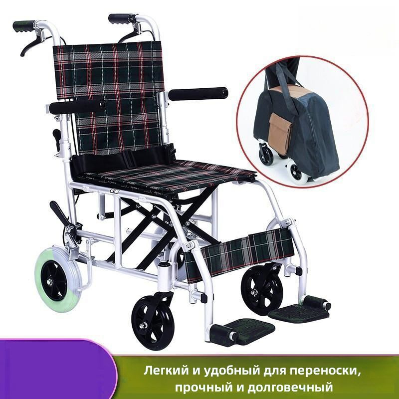 Кресло-коляска с ручным приводом, темно-зеленая клетчатая, PR-303 ...